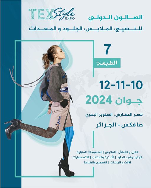 TexStyle Expo – Salon International du Textile, cuir, habillement et ...